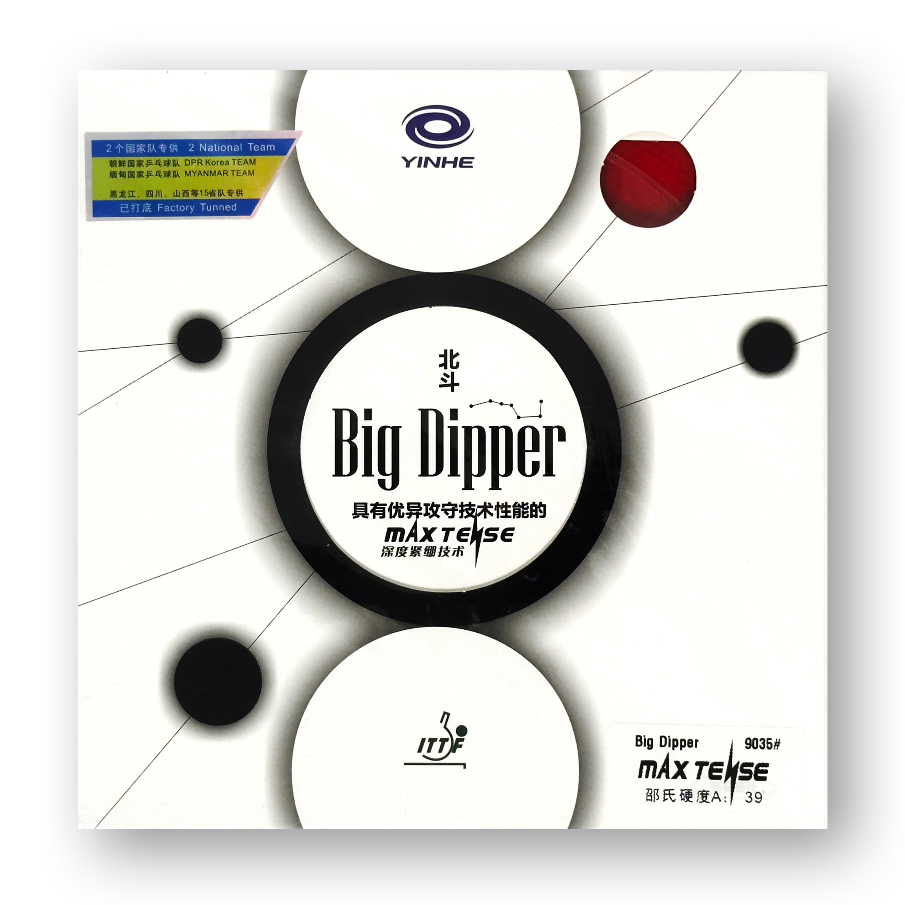 [Yinhe] Big Dipper - Max Tense – TOPSPIN MART